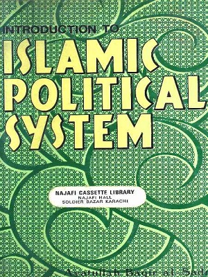 Introduction to Islamic Political System